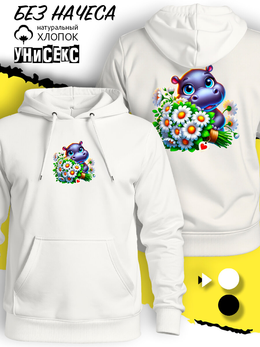 Худи Толстовка свитшот бегемот с ромашками