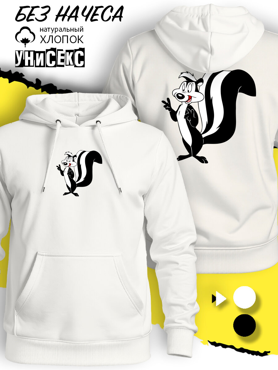 Худи Толстовка свитшот Пепе ле Пью