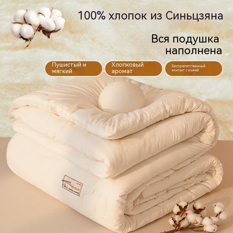 Одеяло из чистого хлопка класса А, теплая подкладка, 180*220 см [8 кг-зимнее одеяло]
