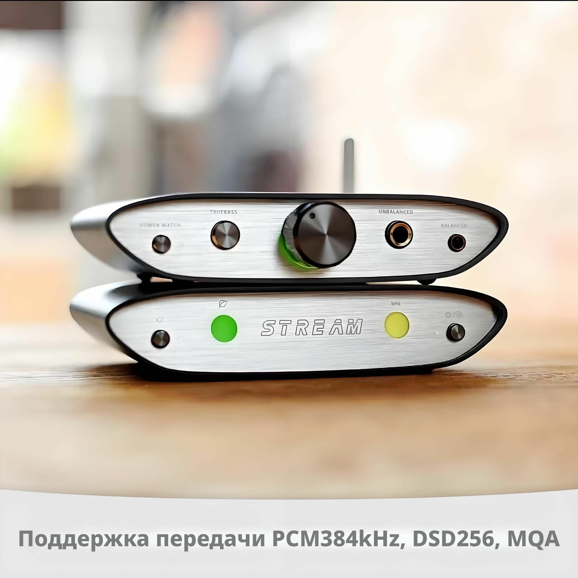 Усилитель для наушников ifi Zen Stream