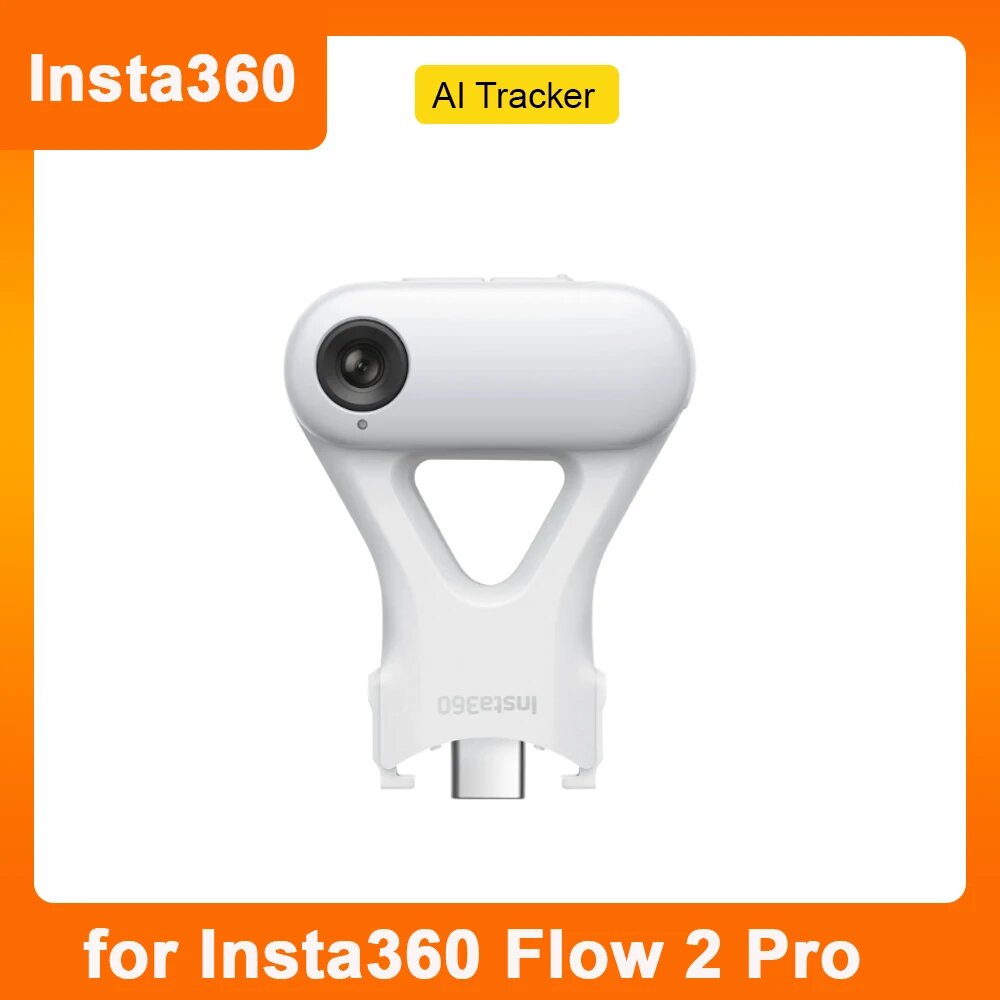 Аксессуары Insta360 Flow 2 Pro, AI Tracker