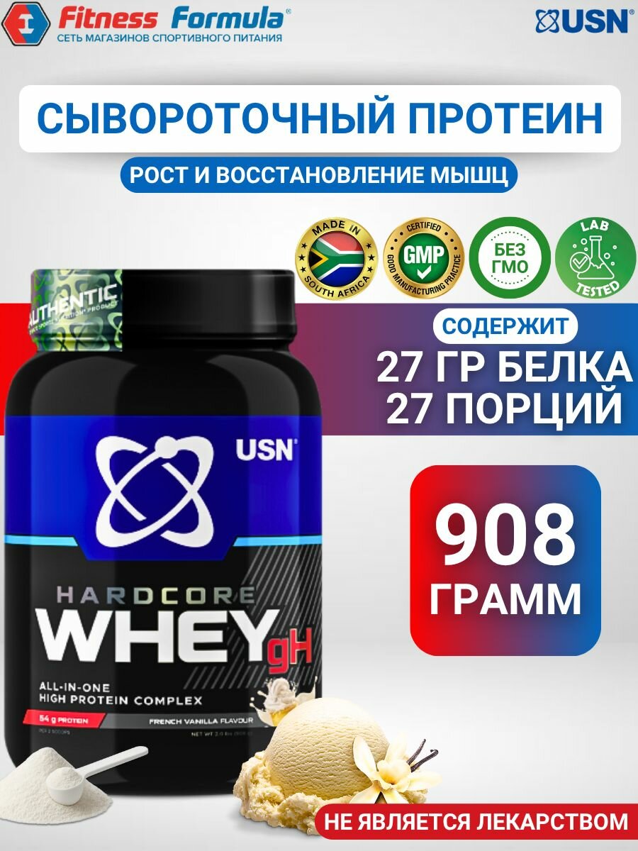 USN Сывороточный протеин с креатином и аминокислотами, ваниль, 908 гр/Hardcore Whey GH Vanilla