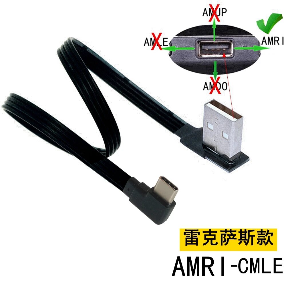USB кабель 20см AMRI-CMLE, ультраплоский