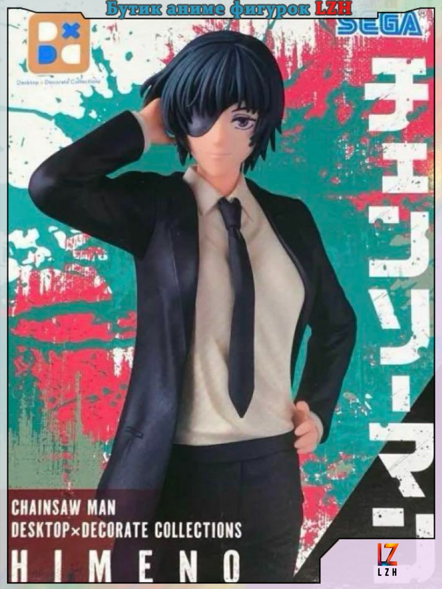 Аниме фигурка SEGA DesktopDecorate Collections Himeno из "Человек бензопила"(Chainsaw Man) 18cm LZH