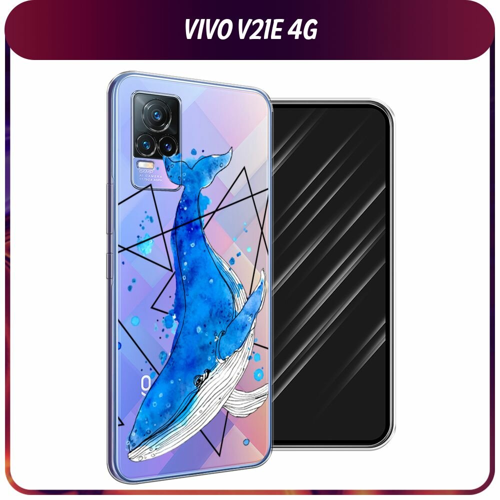 Чехол на Vivo V21e 4G / Виво V21e 4G с принтом "Кит графика", прозрачный