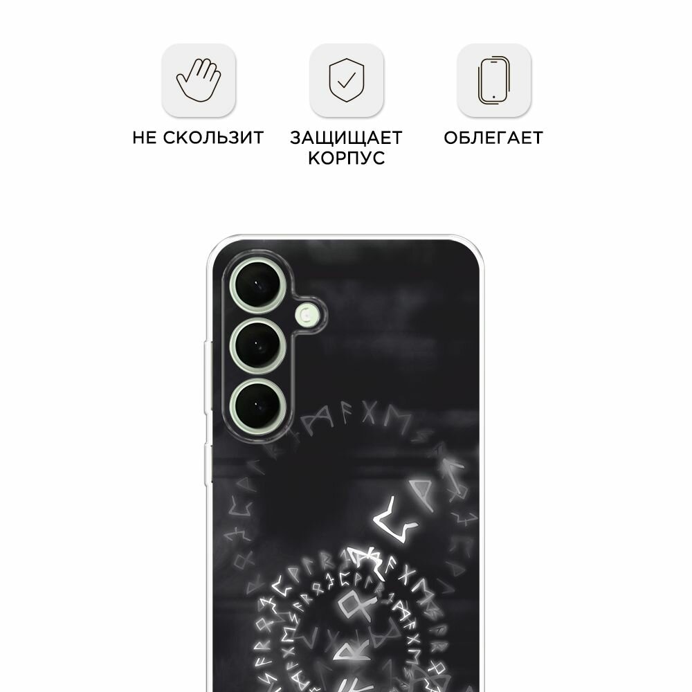 Чехол на Samsung Galaxy S25 Plus / Самсунг S25 Плюс с принтом "Руны" — фото 1