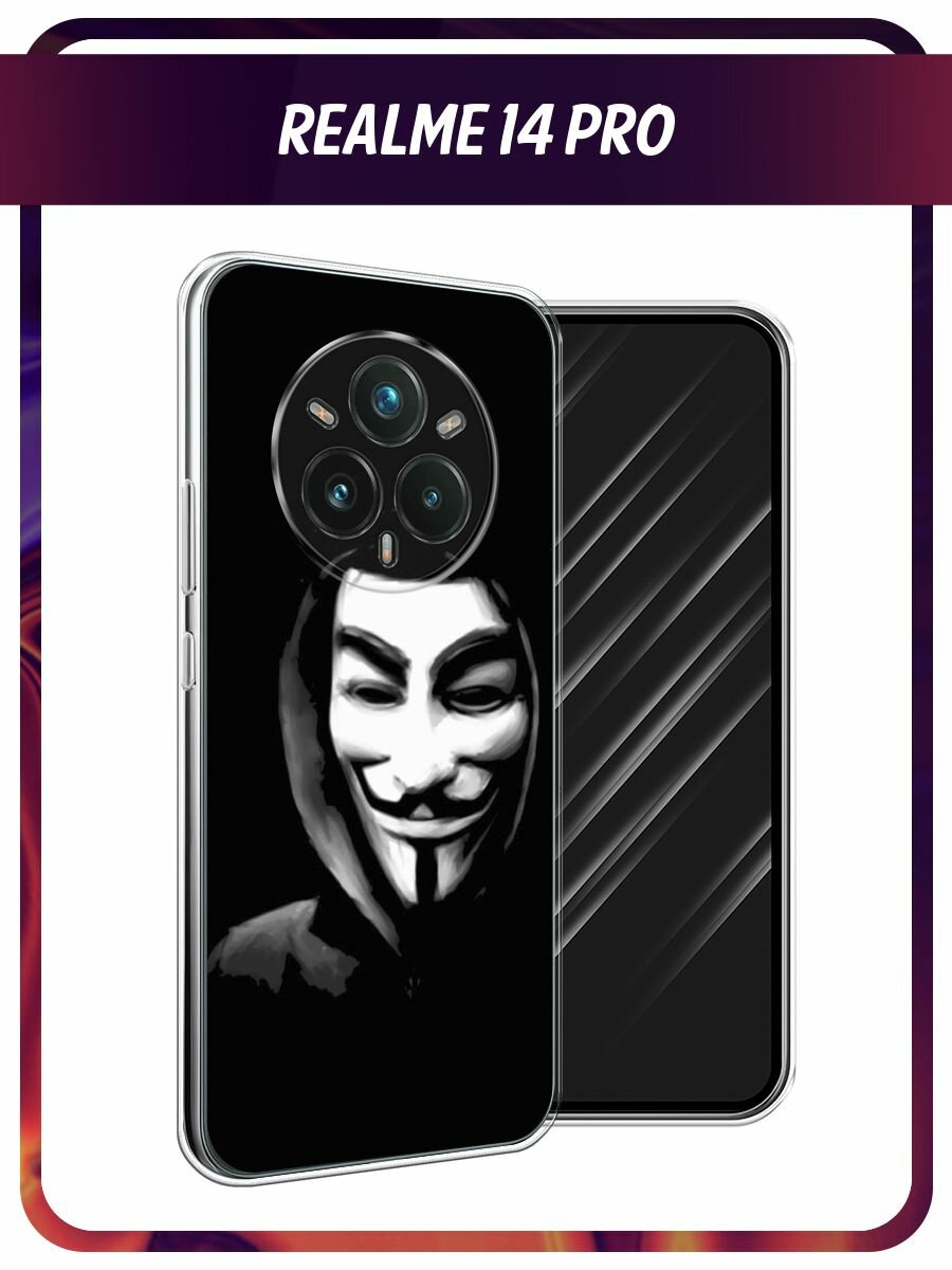 Силиконовый чехол на Realme 14 Pro / Реалми 14 Про с принтом "Анонимус"