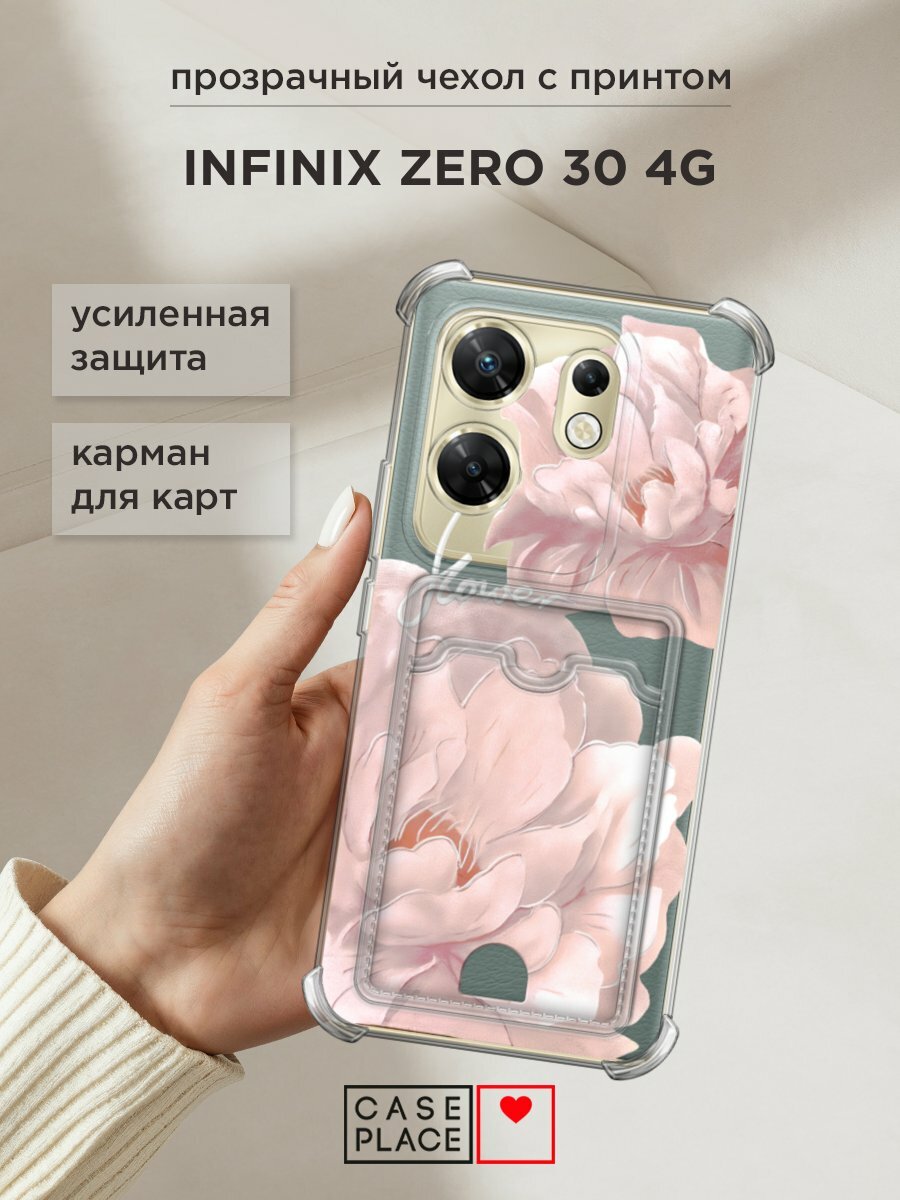 Чехол на Infinix Zero 30 4G (Инфиникс Зеро 30 4G) с картой и принтом "Flower розовый"
