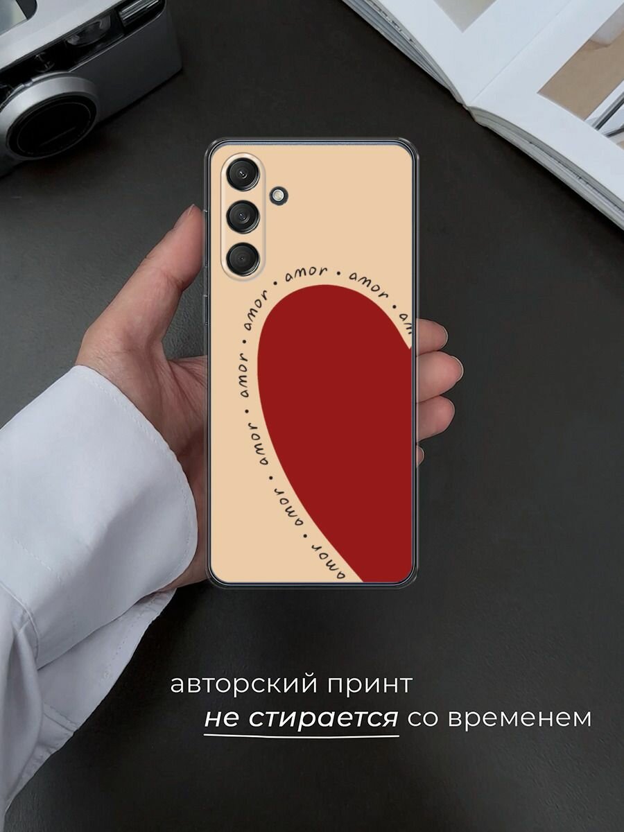 Чехол на Samsung Galaxy M55 / Самсунг M55 с принтом "amor heart 1 - 14 февраля" — фото 1