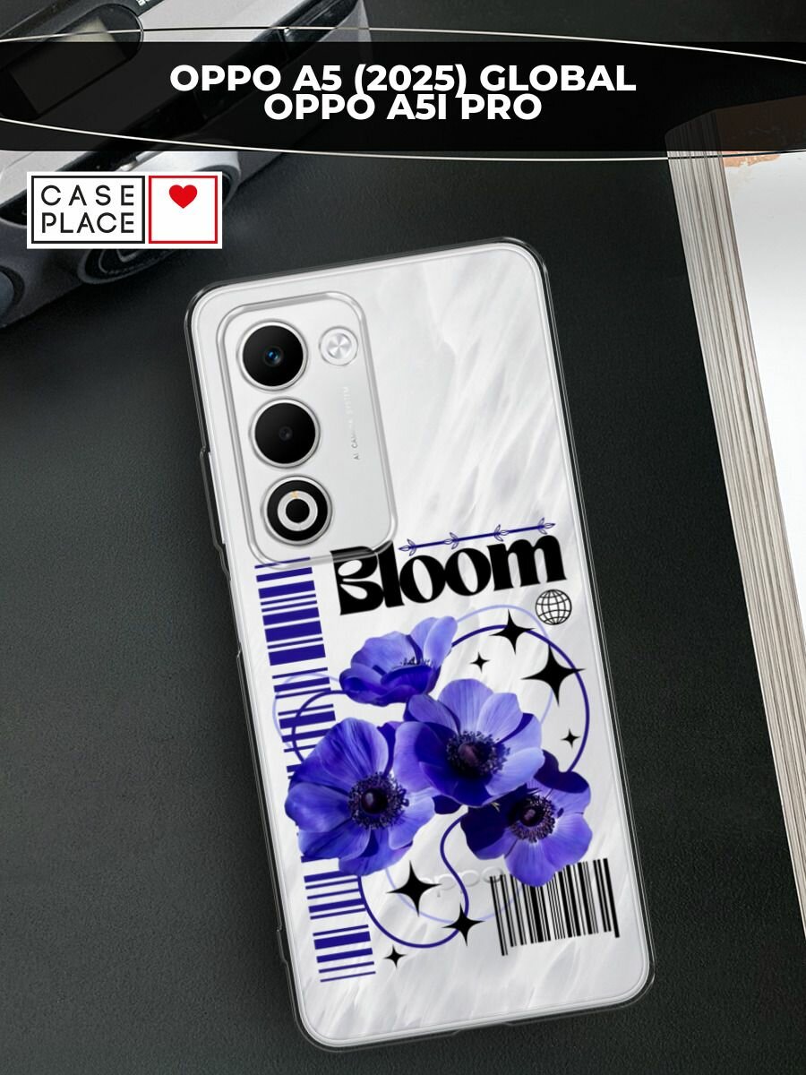 Чехол на Oppo A5 (2025) Global/A5i Pro / Оппо A5 (2025) Глобал/A5i Про с принтом "Завораживающие анемоны", прозрачный