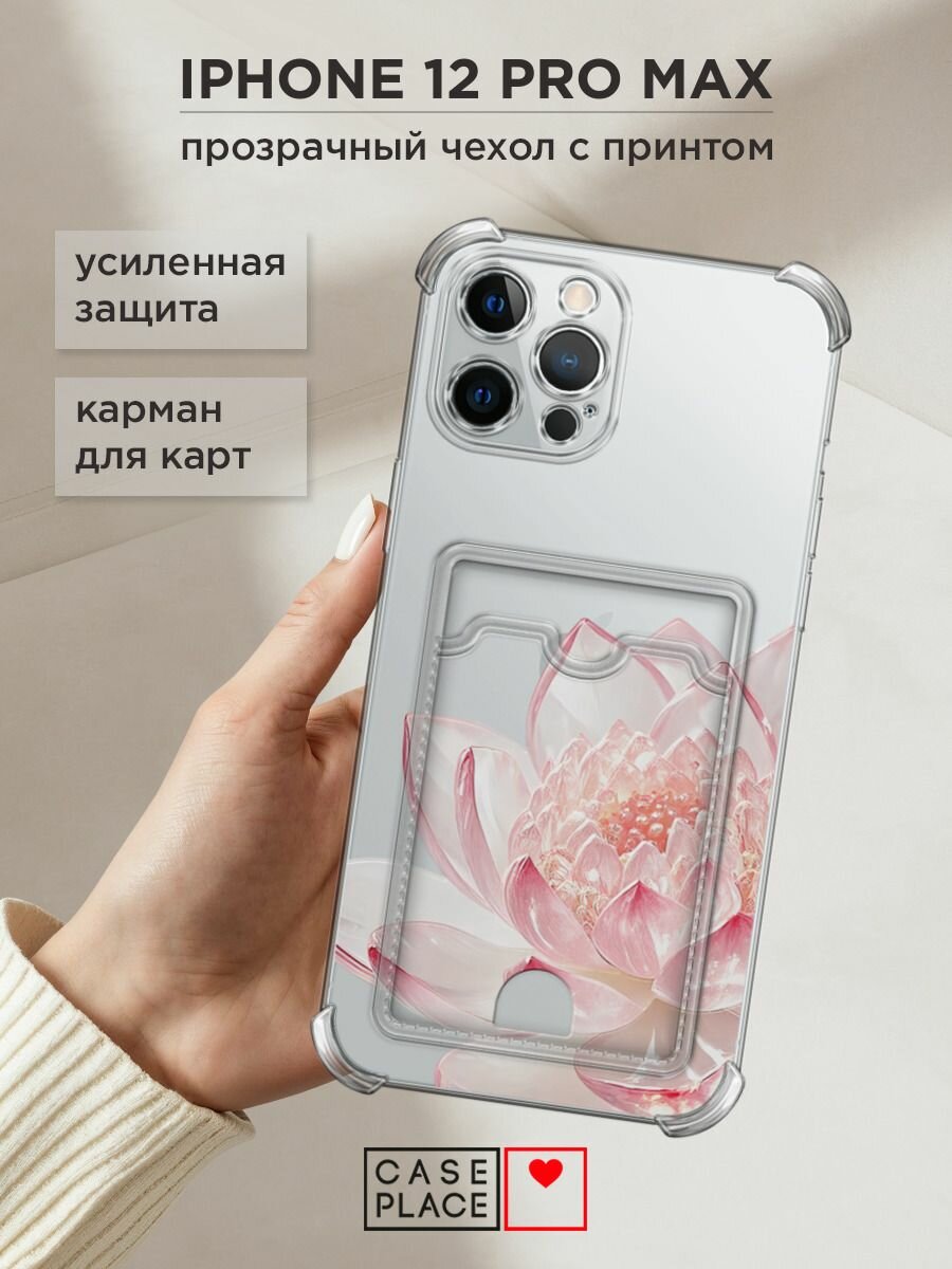 Чехол на Apple iPhone 12 Pro Max (Айфон 12 Про Макс) с картой и принтом "Стеклянный лотос"