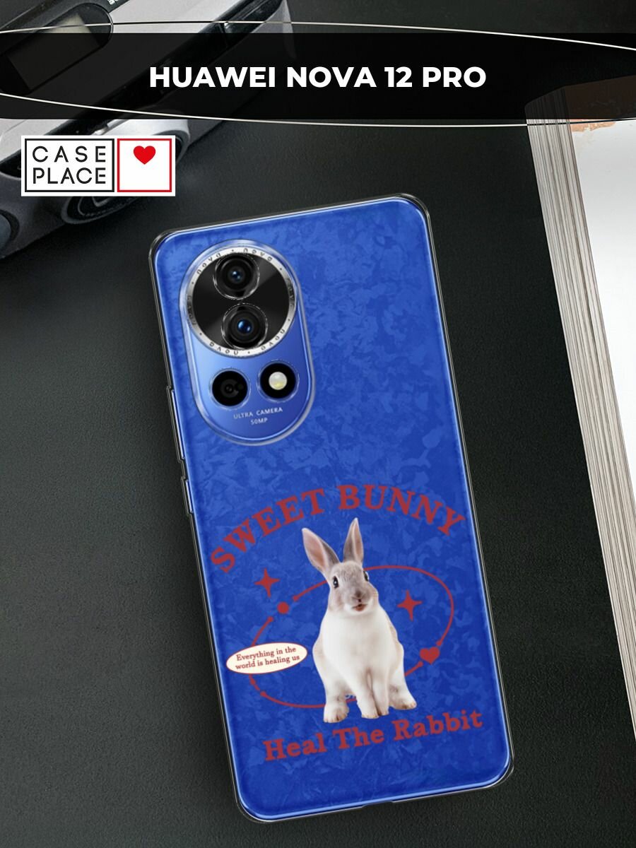 Чехол на Huawei Nova 12 Pro / Хуавей Нова 12 Про с принтом "Heal the rabbit", прозрачный