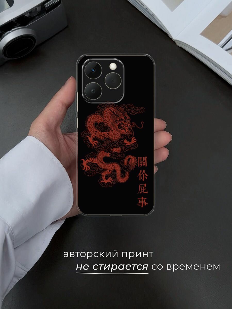 Силиконовый чехол на Realme 15T / Реалми 15Т с принтом "Красный дракон" — фото 1