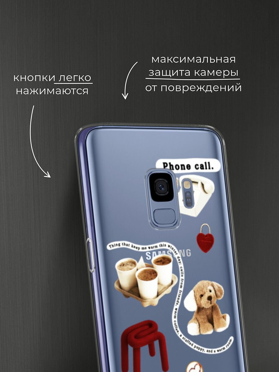 Чехол на Samsung Galaxy S9 / Самсунг Галакси С9 с принтом "Phone call", прозрачный — фото 1