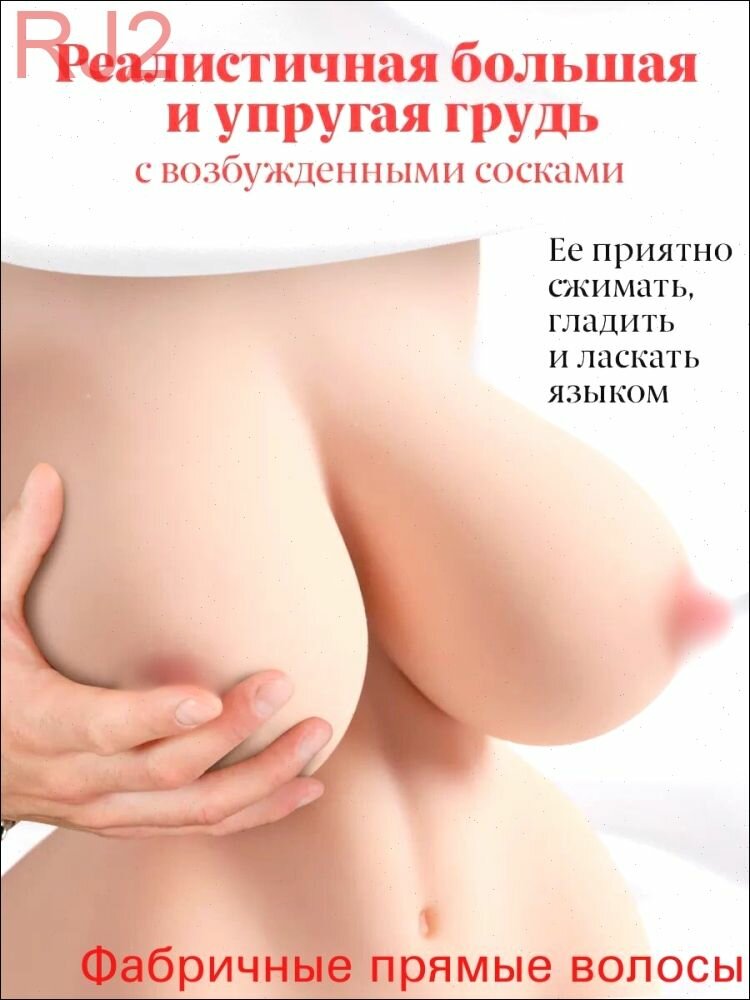 Мастурбатор большой реалистичный с вагиной, анусом и членом