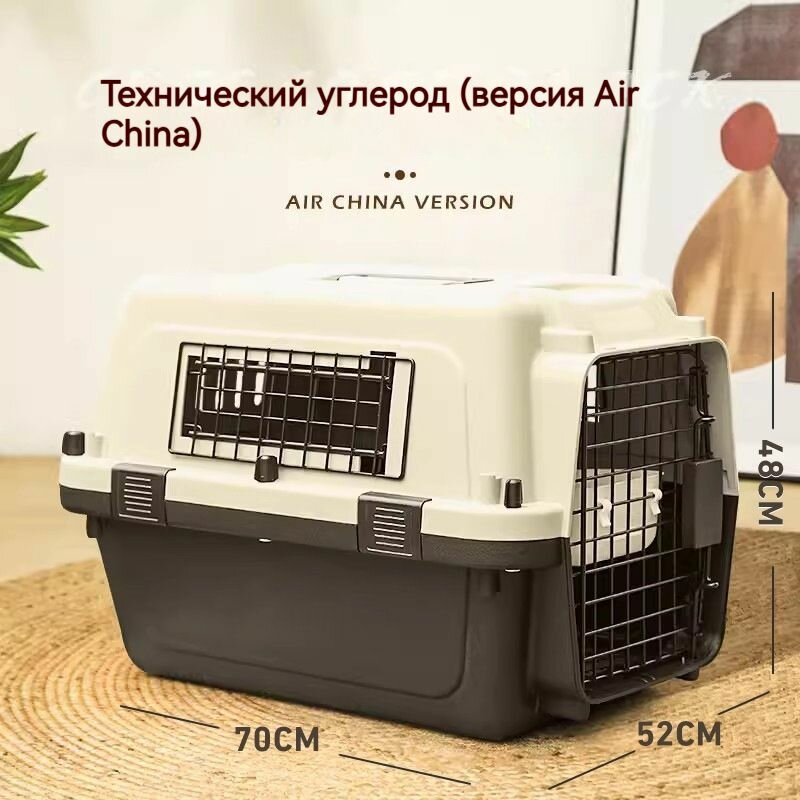 Переноска Pet Choice Departures Range 67х51х47 см, стандарт IATA, до 20 кг / Пластиковая перевозка для кошек собак средних пород / Контейнер для животных в самолет или в машину