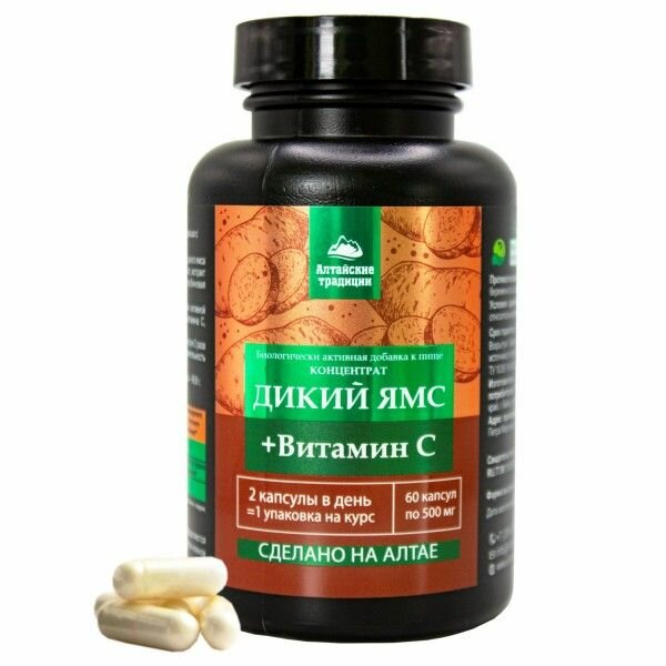 Биологически активная добавка Простые решения концентрат дикий ямс с витамином С, 60 шт