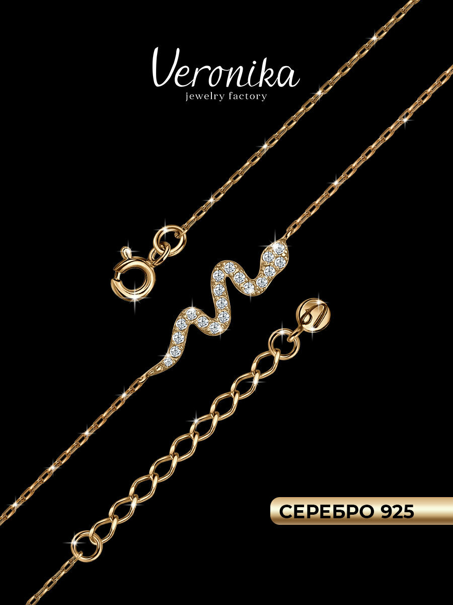 Браслет-цепочка, серебро, 925 проба, золочение, фианит