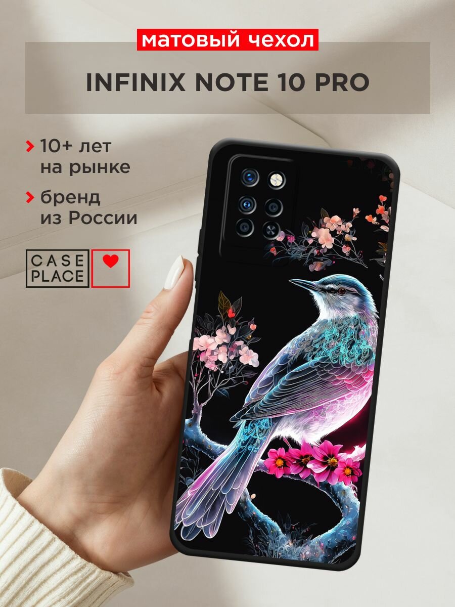 Черный матовый чехол на Infinix Note 10 Pro / Инфиникс Нот 10 Про с принтом "Птица на цветущем дереве"