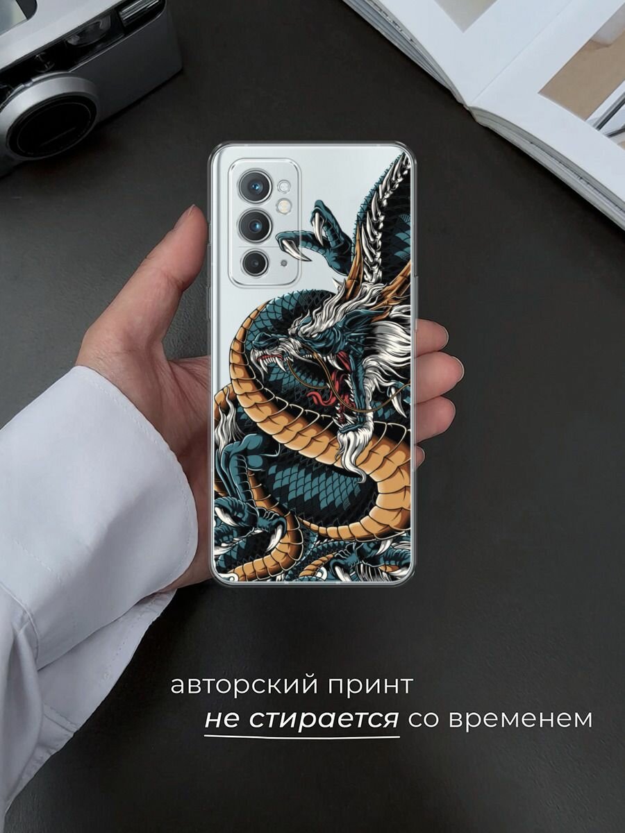 Чехол на OnePlus 9RT / ВанПлас 9RT с принтом "Китайский синий дракон" — фото 1