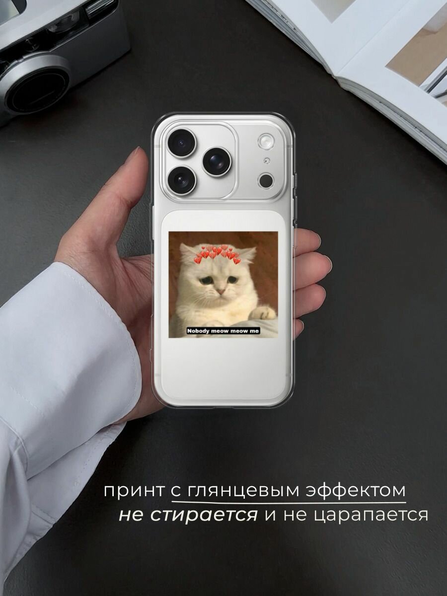 Чехол на Apple iPhone 17 Pro / Айфон 17 Про с принтом "Грустный котик" — фото 1