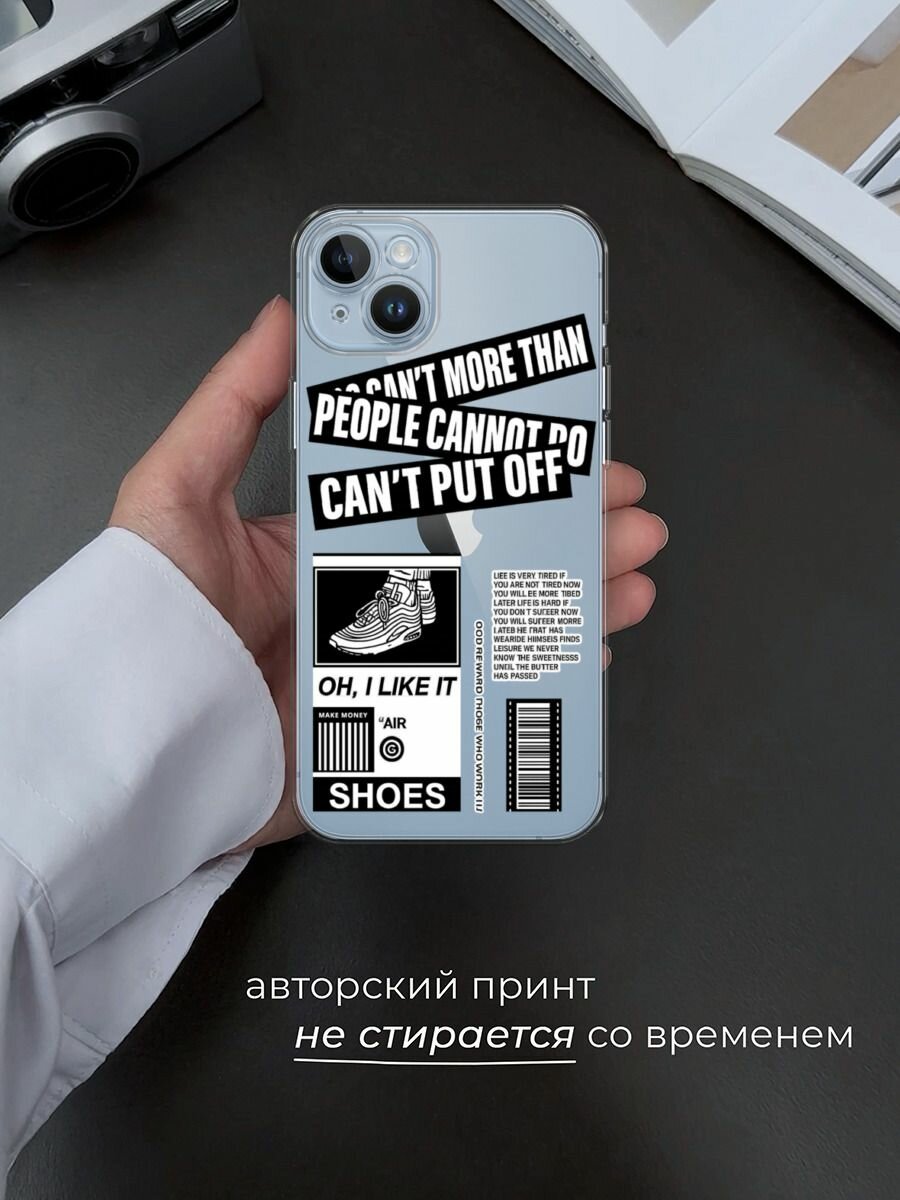 Чехол на Apple iPhone 14 / Айфон 14 с принтом "I like it", прозрачный — фото 1
