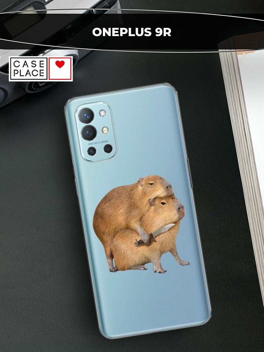 Чехол на OnePlus 9R / ВанПлас 9R с принтом "Капибара с ножом", прозрачный