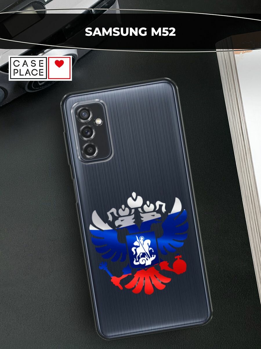 Чехол на Samsung Galaxy M52 / Самсунг Галакси M52 с принтом "Триколор герб с блеском", прозрачный