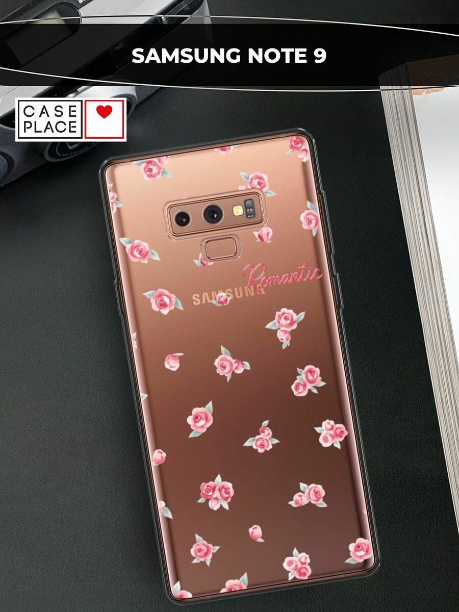 Чехол на Samsung Galaxy Note 9 / Самсунг Галакси Нот 9 с принтом "Romantic 3"