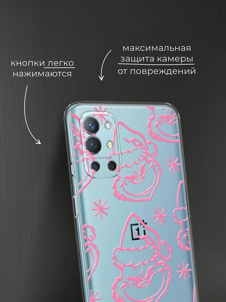 Чехол на OnePlus 9R / ВанПлас 9R с принтом "Розовый Гринч 3" — фото 1