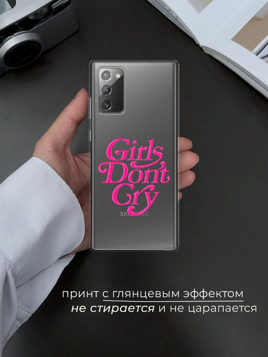 Чехол на Samsung Galaxy Note 20 / Самсунг Галакси Ноут 20 с принтом "Девочка не плачь" — фото 1