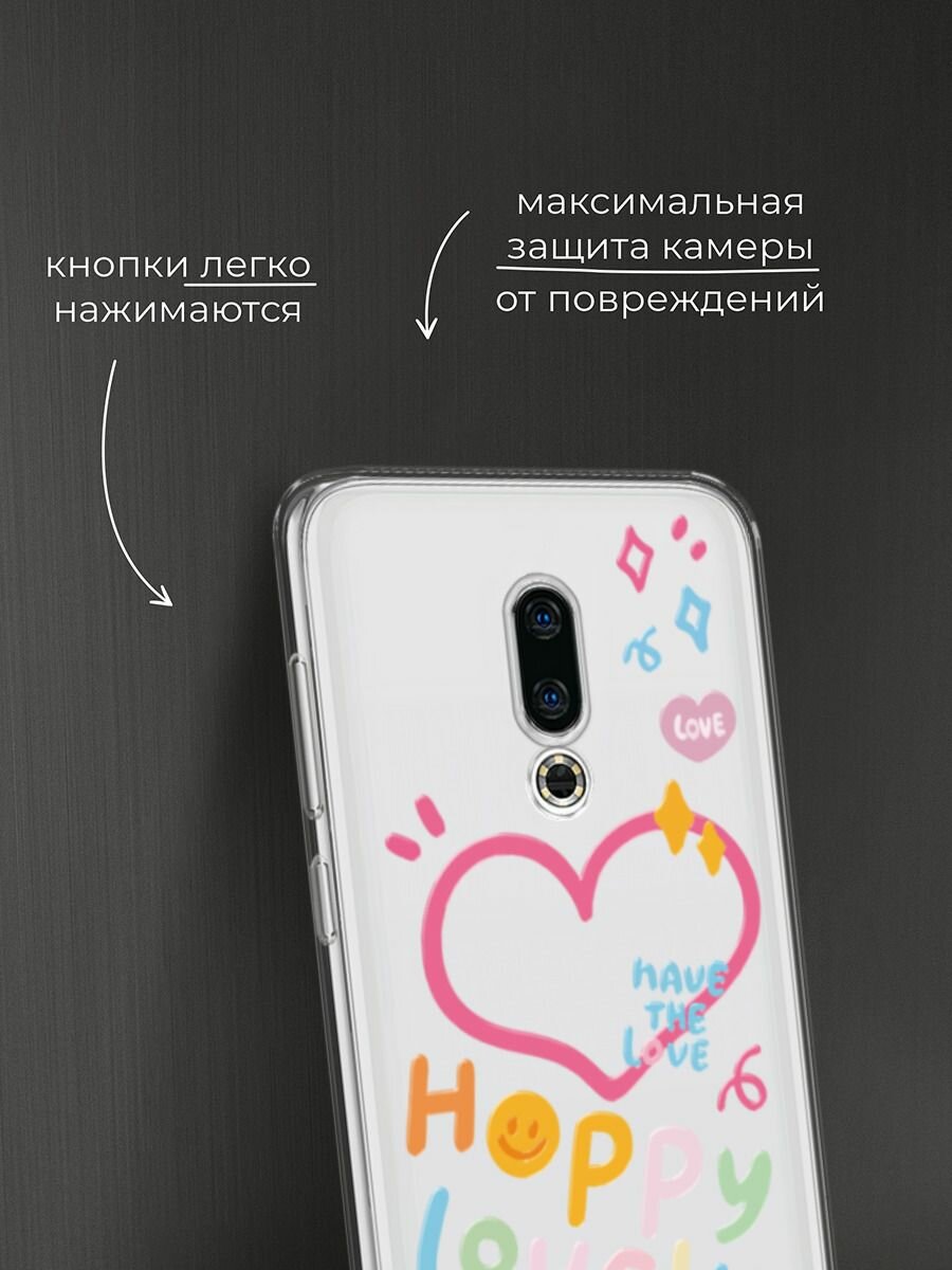 Чехол на Meizu 16th / Мейзу 16th с принтом "Happy lovely 2" — фото 1