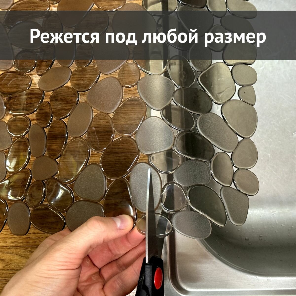 ZdcwКоврик подложка сетка для раковины прямоугольный, 40 см х 30.5 см