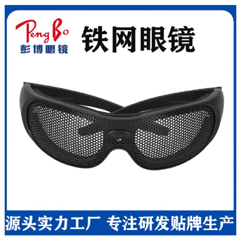 Тактические противоударные очки CS для полевой стрельбы, военные очки для любителей, противопульсные очки, железная сетка, защитные очки для глаз