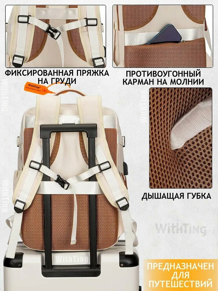 Рюкзак WithTing городской студенческий ноутбук 15.6 дюймов отделение антивор карман USB зарядка эргономика — фото 1