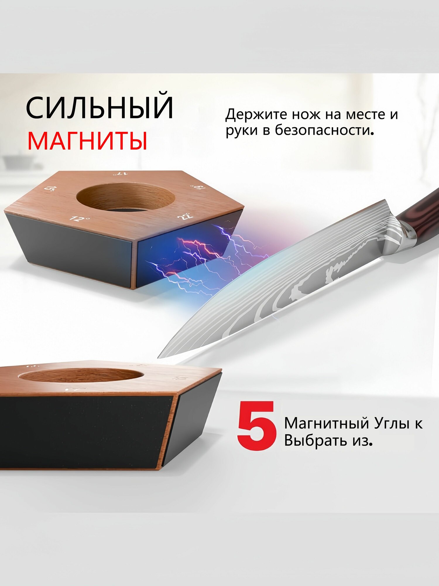 Точилка для ножей
