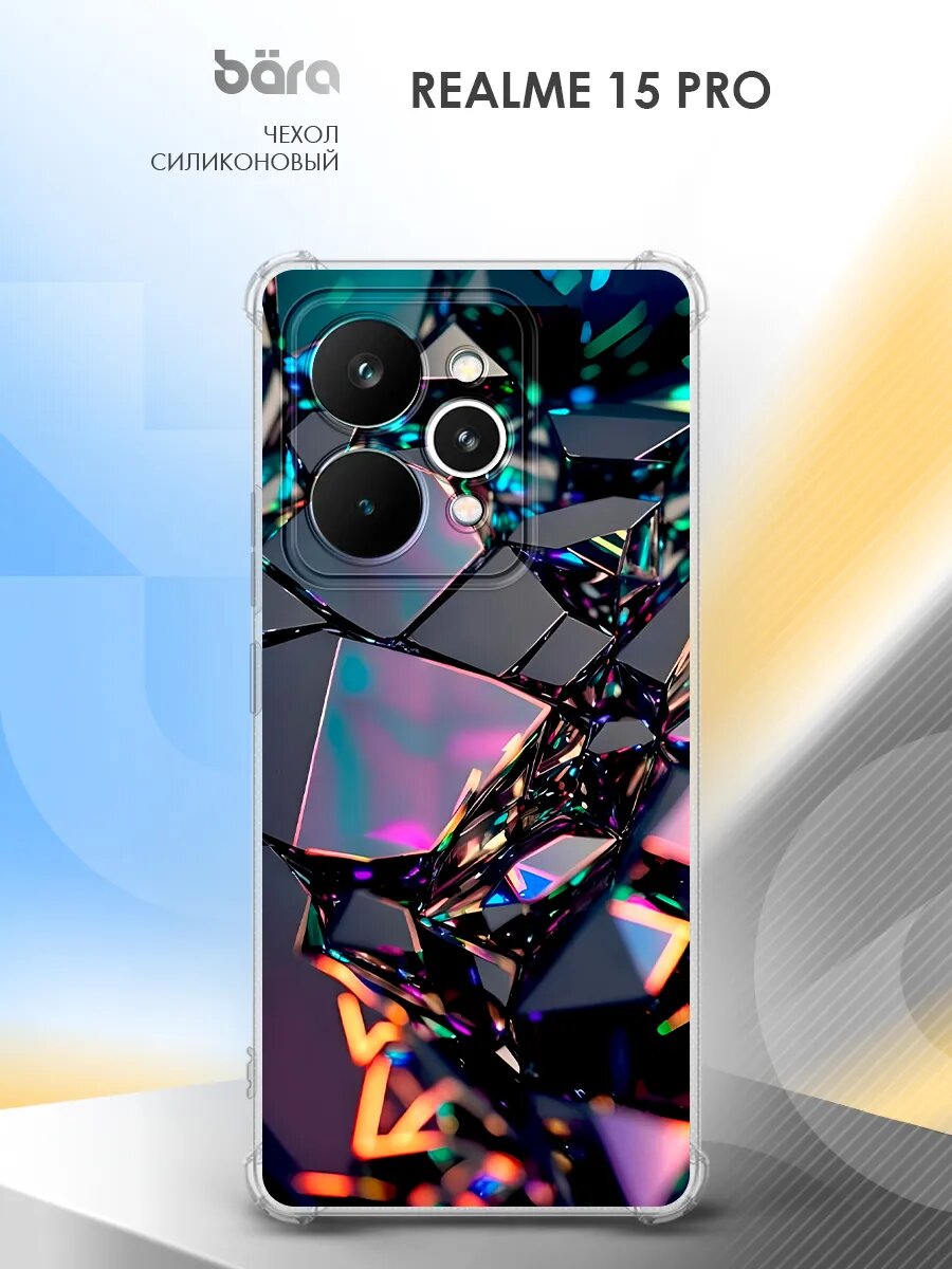 Чехол на Realme 15 Pro, Реалми 15 Про, силиконовый, прозрачный, с принтом