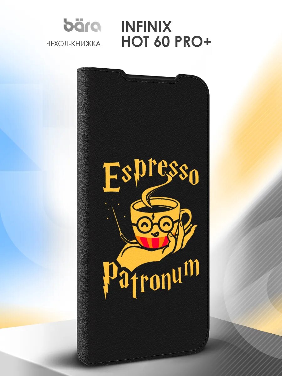 Чехол на Infinix Hot 60 Pro+, Инфиникс Хот 60 Про+, книжка, противоударный, с принтом