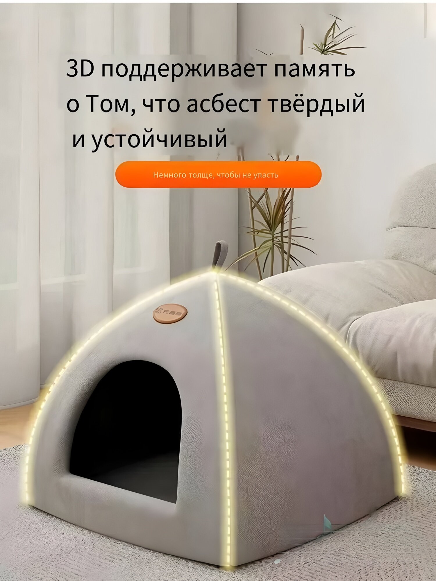 Дом для животных, для кошек и маленьких собак, треугольный, 45см