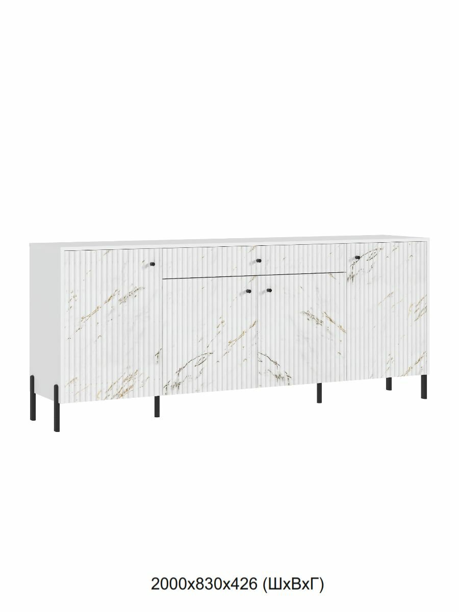 Комод Оливия (металл) МДФ/ЛДСП 2000х830х426, Белый/Мрамор золото, для дома, для дачи, МИФ