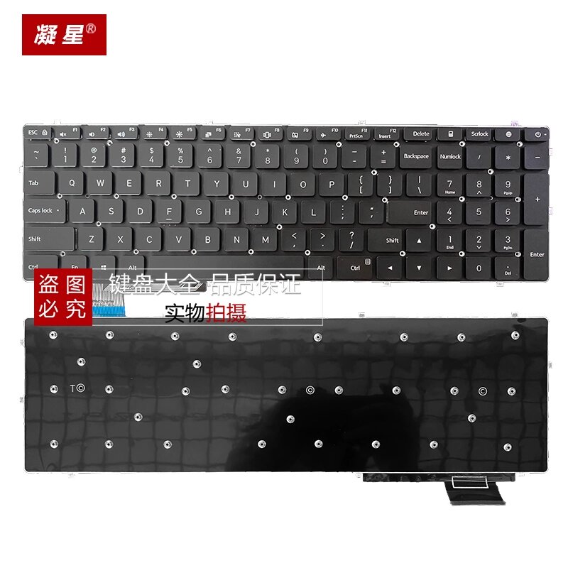 Подходит для клавиатуры Xiaomi Air13.3/12.5 Pro15.6 161201 161301 171501 TM1607 Ruby15.6 TM1802 TM1709 TM1705 черный