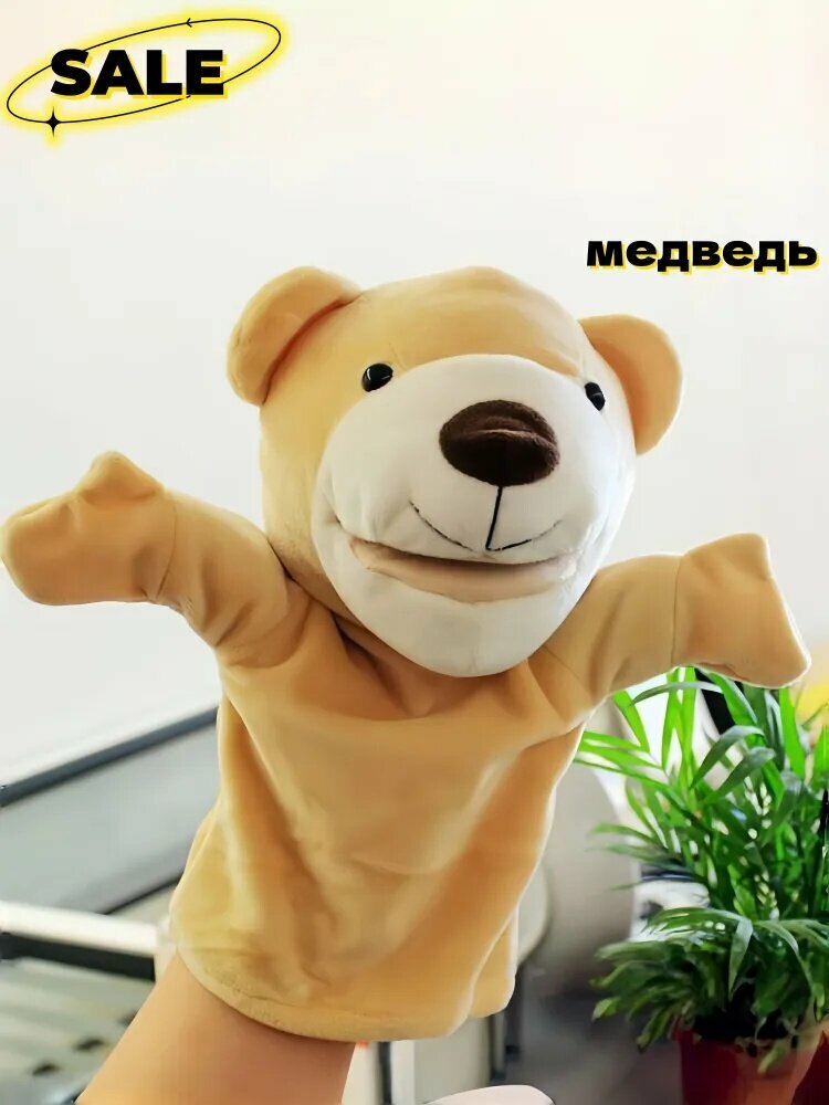 Кукольный театр Куклы-животные, которые взаимодействуют с младенцами, перчатки для рассказывания историй