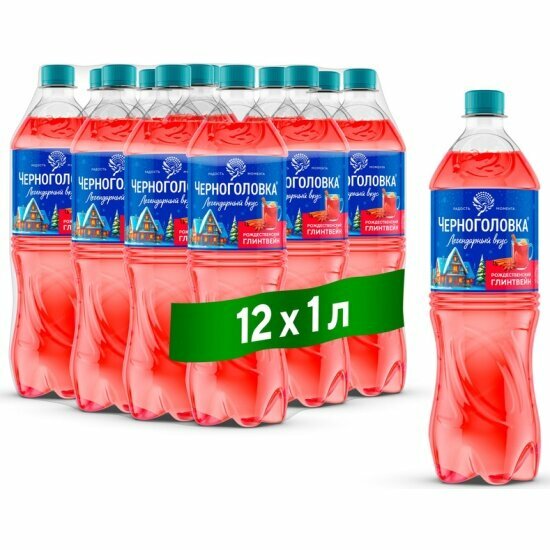 Лимонад Черноголовка Рождественский Глинтвейн 1 л ПЭТ (12 штук в упаковке)