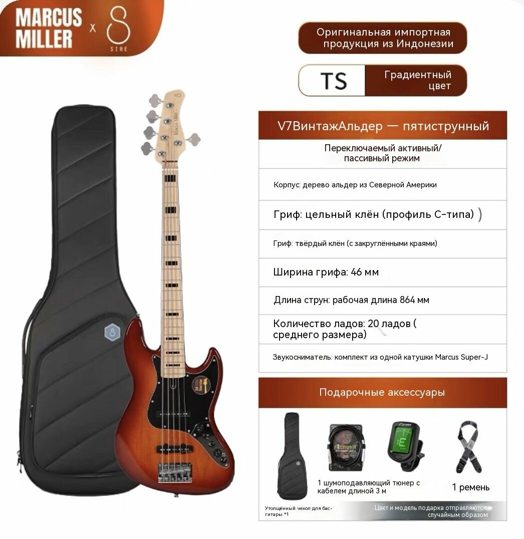 SIRE Electric Bass V7 2-го поколения ALD/ASH Гитарный бас-гитара Retro Advanced Сделано в Индонезии