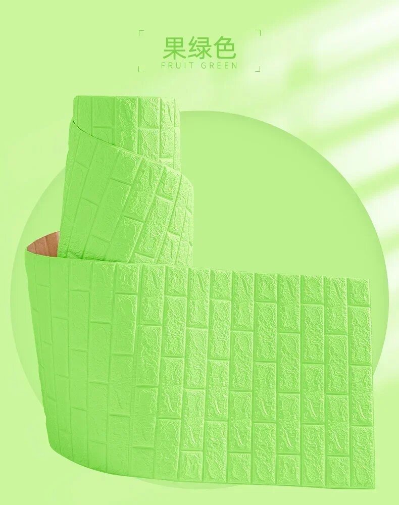 3D виниловые обои кирпич EPP 70см*10м Style5, 70CMX1M