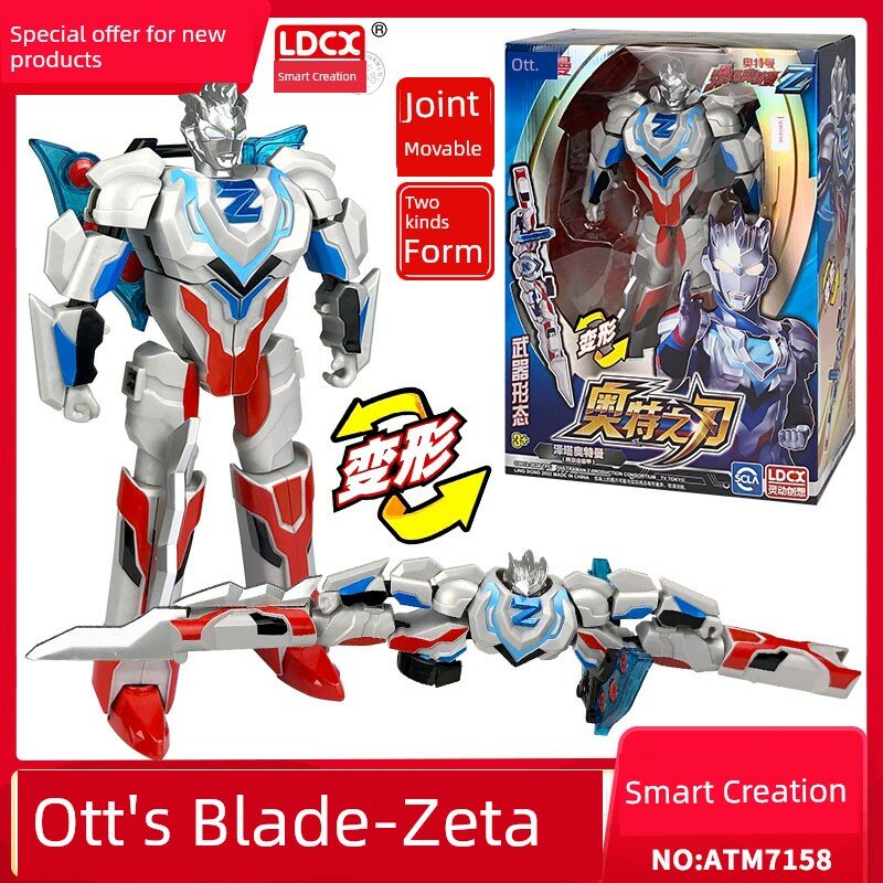 Игровой набор для мальчиков: трансформируемый робот-меха Ультраман Тига «Три в одном» — самолет «Победа» (летающая