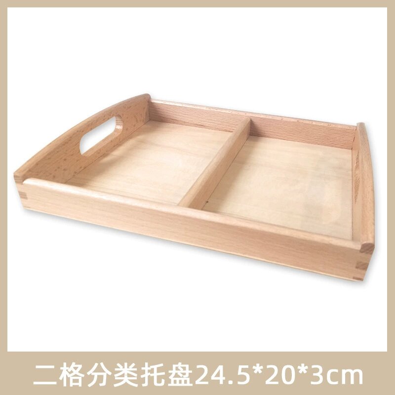 Grimms Двухсекционная Montessori Тарелка из Бука, Международная Версия, Деревянный Организатор Игрушек