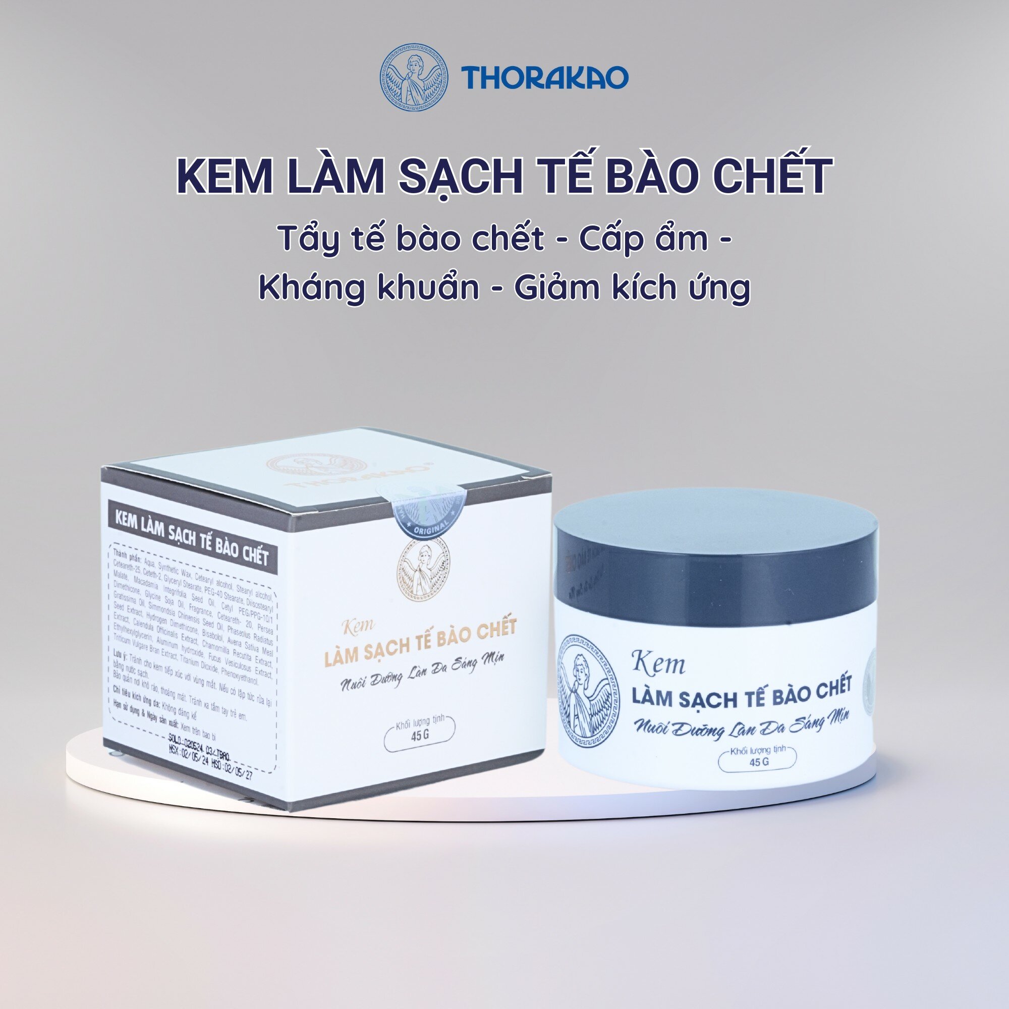 Крем отшелушивающий Thorakao Aloe Barbadensis, для лица, с экстрактом алоэ, 45 г