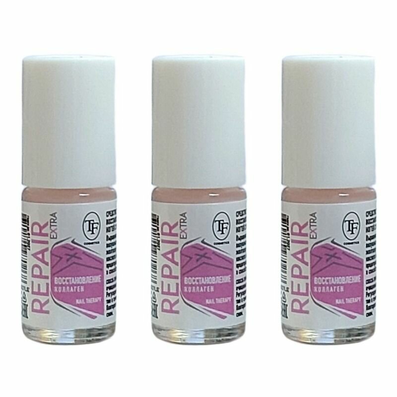 TF Cosmetics Лечение для ногтей Восстановление структуры ногтей с коллагеном нежно-розовая 8 мл, 3 шт