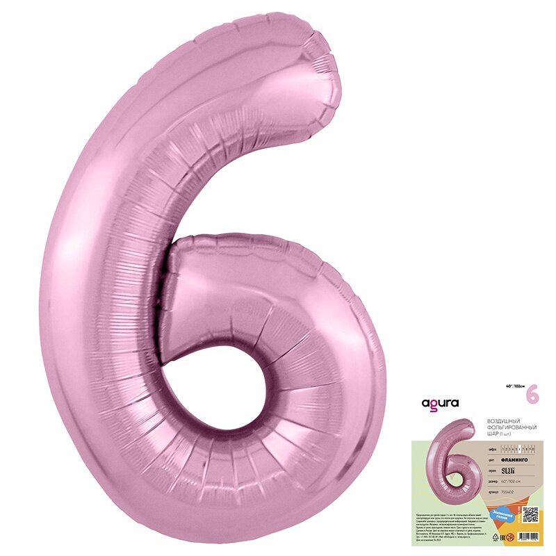 Фольгированный шар Agura Цифра 6, Фламинго, Slim, для детей от 3 лет, для гелия/воздуха